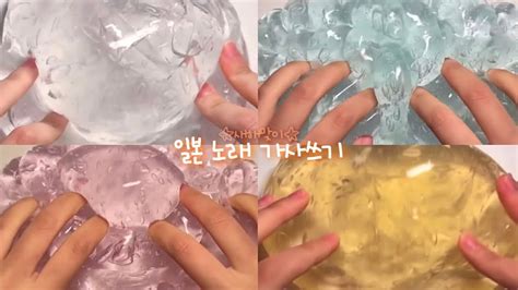 새해 맞이 일본 노래 가사쓰기🥁🌅 일가쓰 액괴 시리즈 시액 액시 일본 노래 가사쓰기 액괴 일랜가 일본 노래 랜덤 가사쓰기 제이팝 Jpop 노래 음악 Youtube