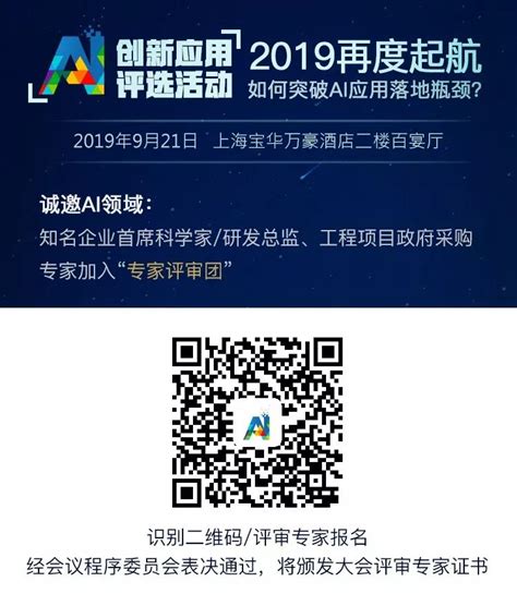 Ai跨年龄人脸识别技术在跨年龄寻亲的应用简析
