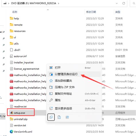 MATLAB免费下载安装教程含安装包 知乎