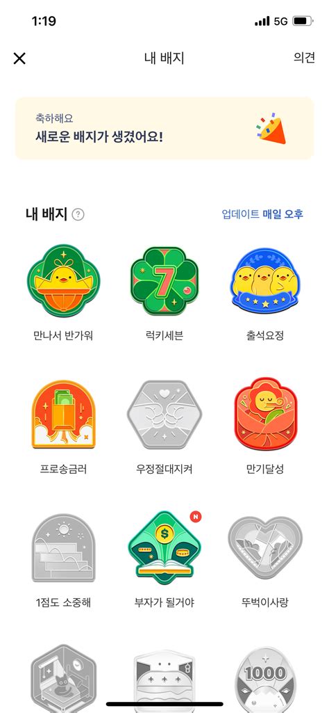 Uiux에 있는 서정 박님의 핀 뱃지 디자인 앱 로고 그래픽 디자인 로고