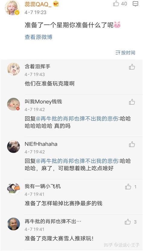 Rng惨遭fpx零封，官博沦陷了！队员被粉丝嘲讽：还玩克隆模式吗？ 知乎