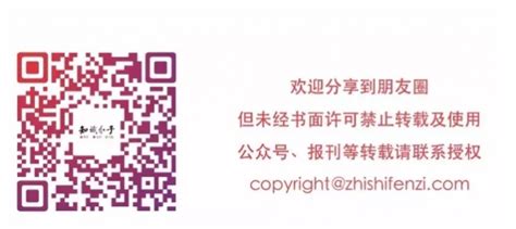 防腐剂苯甲酸钠引发安全性担忧；缺乏睡眠导致肥胖 科学fm 知识分子的财新博客 财新网
