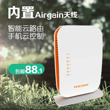 斐讯FIR300MI无线路由器穿墙王300M无限wifi 定时开关降辐 云控制 斐讯旗舰店