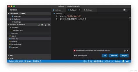 Vscode Python代码跳转插件 Vscode开发python 必备插件mob6454cc6553fc的技术博客51cto博客