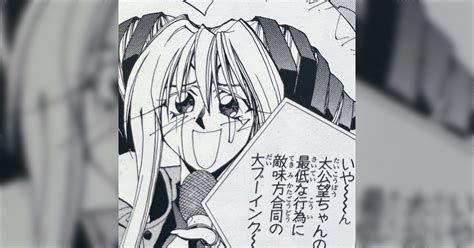 令和になってから封神演義を見始めた腐女子の実況完全版17巻 2ページ目 Togetter