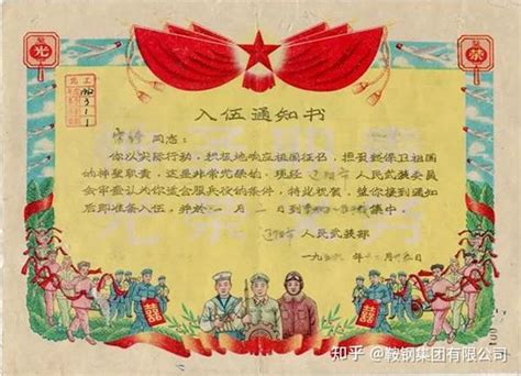 雷锋在鞍钢的423天丨特批入伍离开鞍钢实现参军梦想 知乎