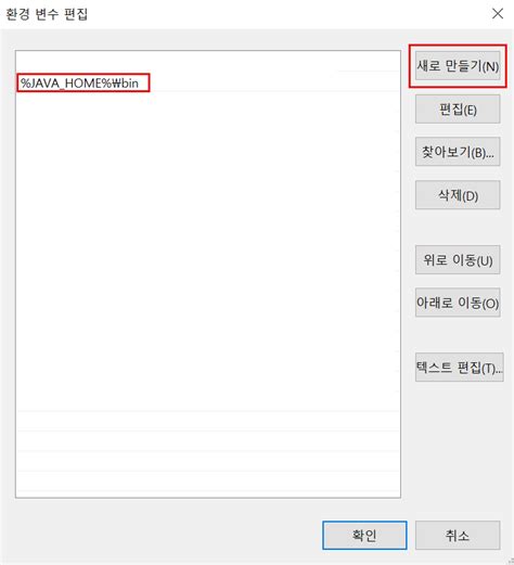 JAVA 개발 환경 구축 JDK IntelliJ 설치 및 기본 환경 설정