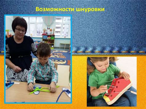 Развитие у дошкольников с ОВЗ познавательных процессов и мелкой моторики с использованием