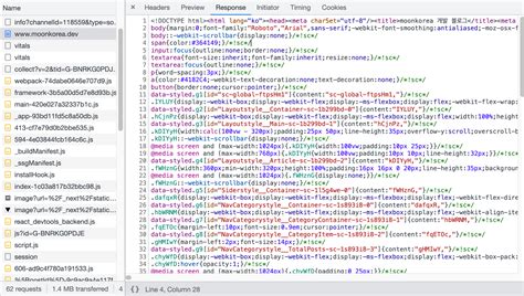 클라이언트 관점에서 Nextjs 빌드 리소스 살펴보기 Moonkorea