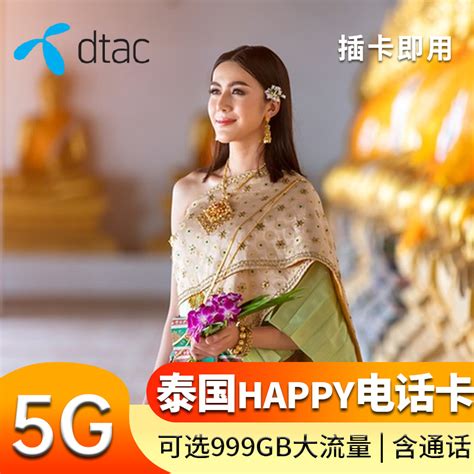老特拉福德球场曼联主场 英超 曼联主场 曼联球票刷二维码入场虎窝淘