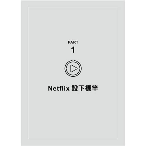 城邦阅读花园 马来西亚最大网路书店