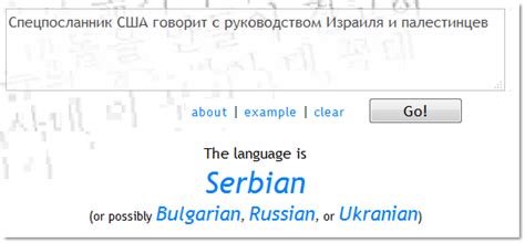 How To Identify Language Of Any Text