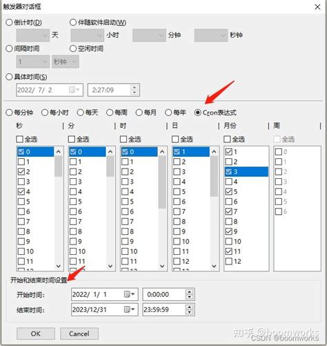 定时任务每秒执行每分钟执行每小时执行每天执行每周执行每月执行每年执行一次或多次 知乎