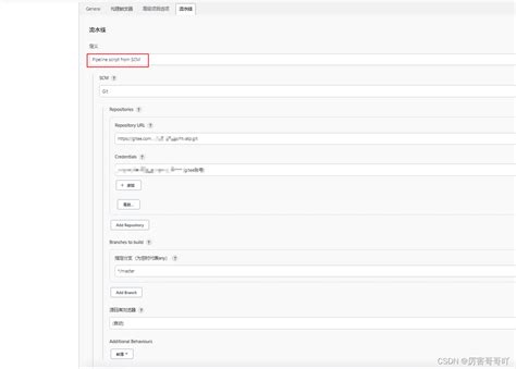（十四）devops持续集成开发——jenkins流水线使用pipeline方式发布项目jenkins Pipeline配置 Csdn博客