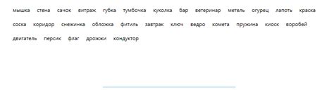 C Создание прямоугольника с закруглёнными углами с текстом при нажатии пробела Stack
