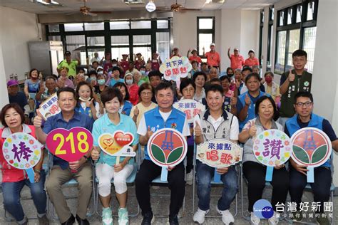 就近提供照顧服務 外埔社區照顧關懷據點揭牌啟用