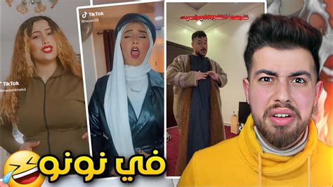 يا لولو في نونو 💩 😂 Youtube