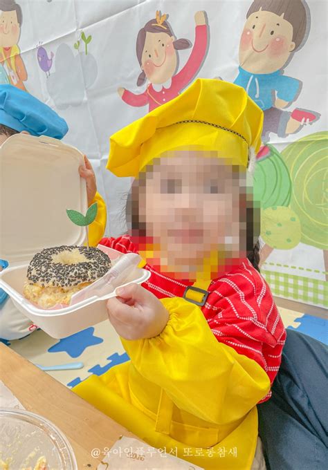 직장어린이집 어린이집 부모참여수업 어린이요리수업 요리활동 네이버 블로그