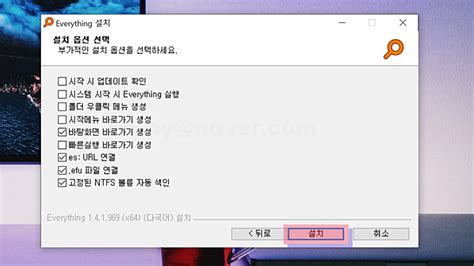 윈도우10 파일찾기 프로그램 다운로드