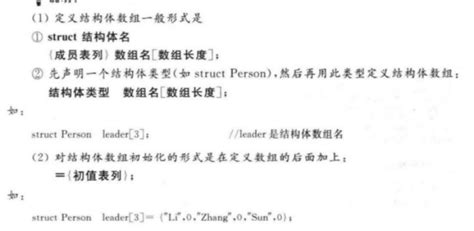 C语言知识点复习(计算机能力挑战赛)计算机挑战赛c语言 Csdn博客 C语言知识点复习(计算机能力挑战赛)计算机挑战赛c语言 Csdn博客