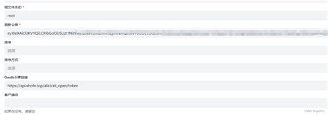 Unraid 安装alist(docker)及简要使用说明unraid Alist Csdn博客 Unraid 安装alist(docker)及简要使用说明unraid Alist Csdn博客