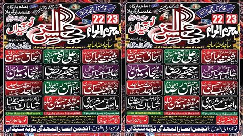 Live Majlis 23 Muharam2022toba Syeda Youtube