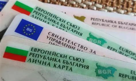 Заради Нотариуса Забраняват промяна на ЕГН то след навършване на пълнолетие ᐉ Новини Tribune Bg