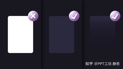 深色背景的 Ppt，该如何配色？ 知乎