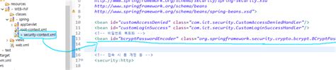 Spring Securitybasic 비밀번호 암호화 복호화