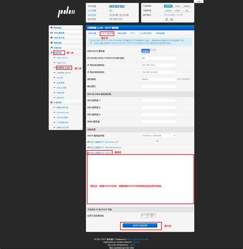 斐讯k2路由器配置 灰信网(软件开发博客聚合) 斐讯k2路由器配置 灰信网(软件开发博客聚合)