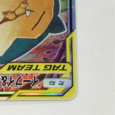 Yahooオークション 0765179g ポケカ ポケモンカード イーブイ＆カビ