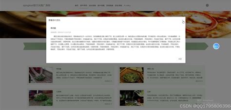 基于javaspringboot的茶文化推广系统网站源码lw部署文档讲解等springboot茶文化宣传网站源码 Csdn博客