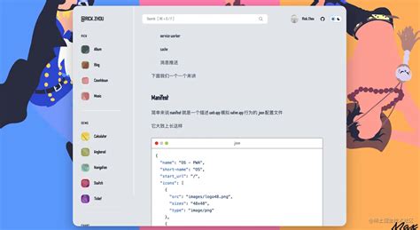 React 个人博客 集成 Mdx Tailwindcsstypography博客系列文章 React个人博客 初 掘金