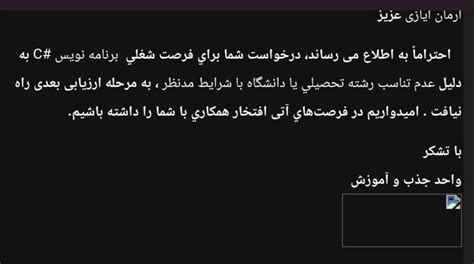 Arman Ayazi On Linkedin اقا من به عنوان یه مهندس مکانیک ، هیچ چیزی در