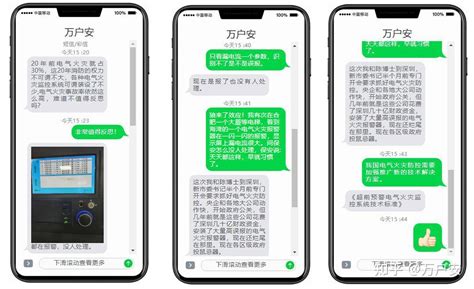 从电气火灾高发浅谈新一代超前预警电气火灾监控系统 知乎