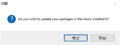R语言 安装hmisc包 Ggplot2包 Installer更新r版本载入需要的程辑包surviva Csdn博客 R语言 安装hmisc包 Ggplot2包 Installer更新r版本载入需要的程辑包surviva Csdn博客