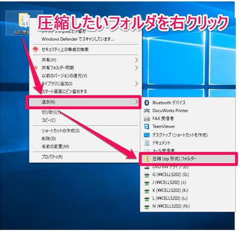 複数のファイルを「ファイル送信」で一度に送ることはできますか？ 台帳サポートサイト 株式会社セルズ