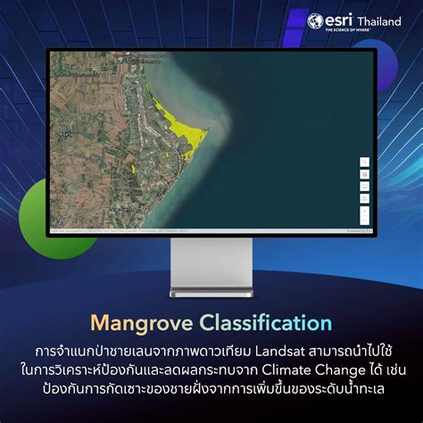 Flood Simulation 3 มิติ การสร้างแบบจำลองน้ำท่วมเสมือนจริงแบบ 3 มิติด้วย Arcgis Pro 🌊🌧️ วันนี้