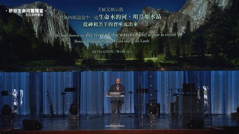 和好的秘訣 王亞辰牧師 Rolcc App