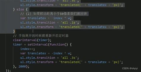 移动端js Csdn博客