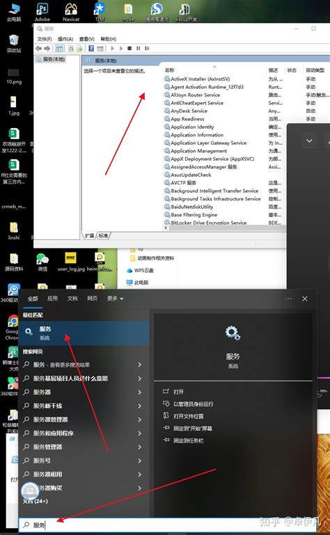 2025年1月9日更新windows操作系统个人使用 禁用掉一下一些不必要的服务 关闭占用资源的进程 禁用服务提升系统运行速度 让电脑不再卡顿 优雅草央千澈 长期更新 知乎