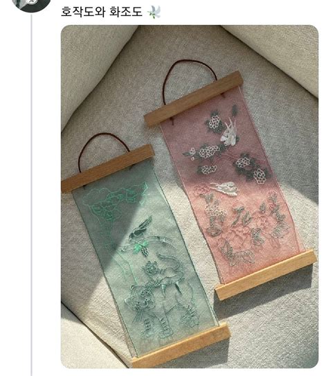 한국식 드림캐쳐 너무 낭만적인데 twt 인스티즈 instiz 이슈 카테고리