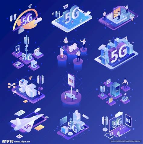 5g科技插画设计图 卡通设计 广告设计 设计图库 昵图网