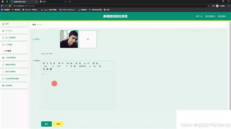174java Jsp Ssm Springboot社区疫情疾病防控核酸检测系统疫苗接种记录管理（源码文档运行视频讲解视频） Csdn博客