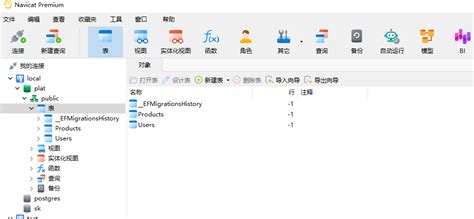 asp net core webapi efcore webapi调用ef CSDN博客