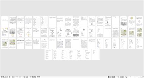 【毕业设计】34 基于单片机的智能数字电子定时器电子时钟系统设计（原理图工程pcb工程源码仿真工程答辩论文）基于单片机的电子时钟