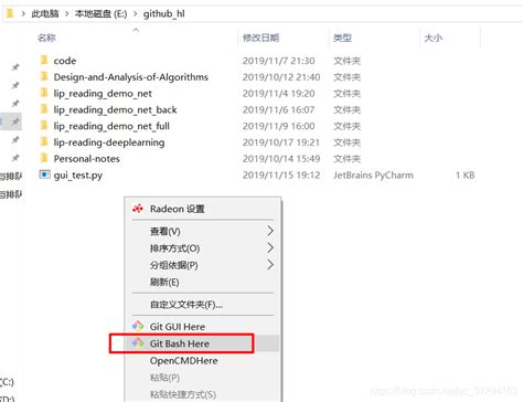Github配置ssh（图文教程）github 设置ssh Csdn博客