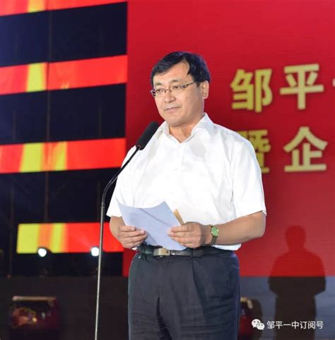 邹平二中校长二中校长第4页大山谷图库
