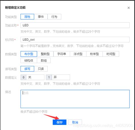 Stm32esp8266esp 12f物联网温度计 腾讯云物联网stm32 Esp8266 12f怎么上腾讯云 Csdn博客