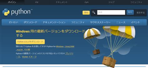 PythonOpenPyXLとはOpenPyXLを使ってExcelを操作する方法を解説 コードカキタイ